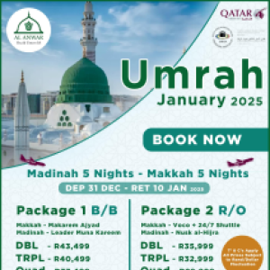 Al Anwar - December 31 Umrah - Package 1 | December 2024 Umrah Package ...
