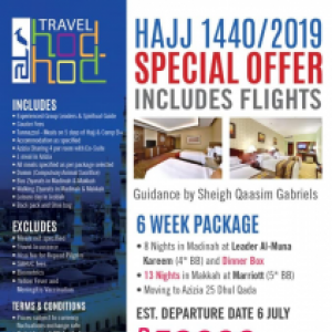 Al Hod Hod - 6 Week Package Including Flights (Muna Kareem/Marriott ...