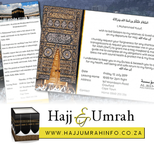 Hajj / Umrah Greeting Card Generator