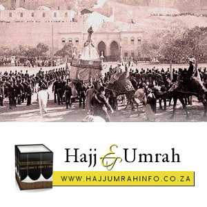 When the Kaaba’s Kiswa came from Egypt