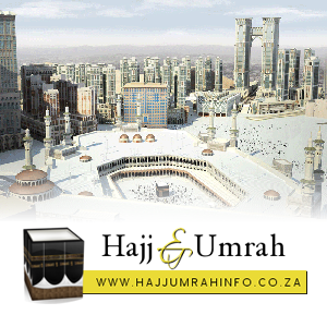 JODC temporarily suspends work at Saudi's Jabal Omar