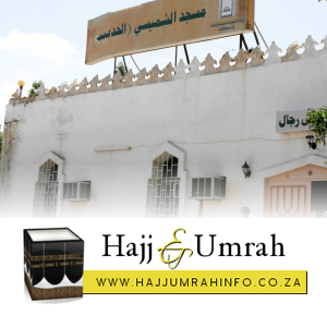 Masjid of Hudaibiyah