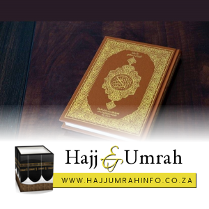 King Fahd Complex in Madinah prints Holy Qur’an in Al-Bazzi style for ...