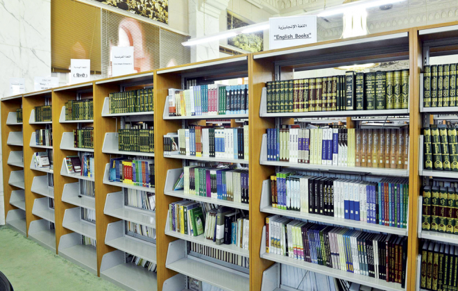 Library of Makkah Grand Mosque is ‘beacon of knowledge’
