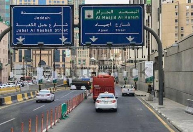 Traffic rerouted for Makkah summits